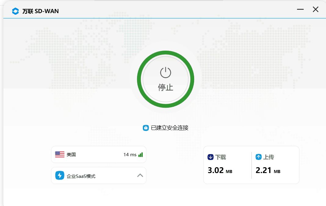 Windows如何下载OSDWAN使用教程 - 元增长SDWAN
